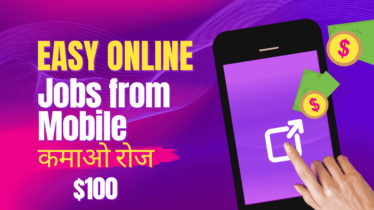Earn Money without skills from Ysense survey in 2024 - SecretEarnings