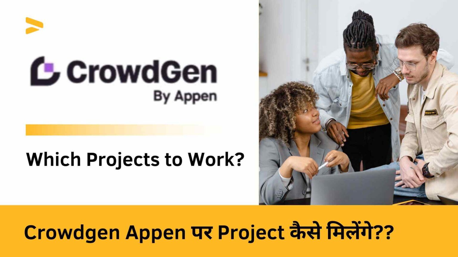 Crowdgen Jobs: How to get more projects? (Full Details) - SecretEarnings